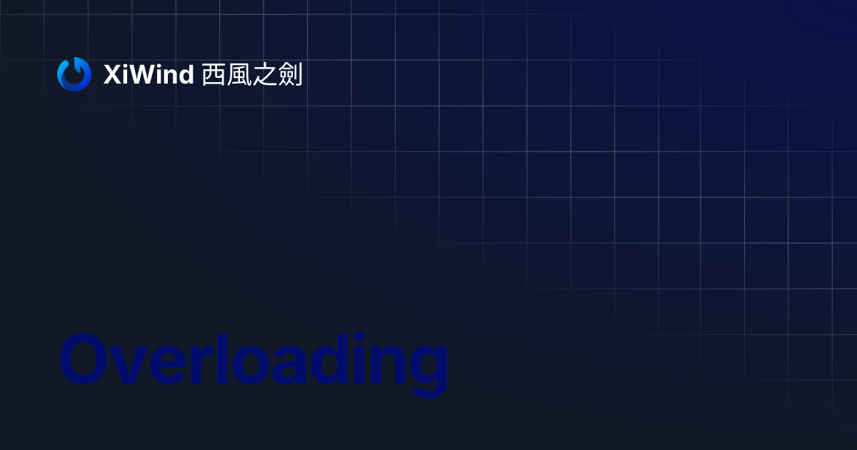 Overloading | XiWind 西風之劍